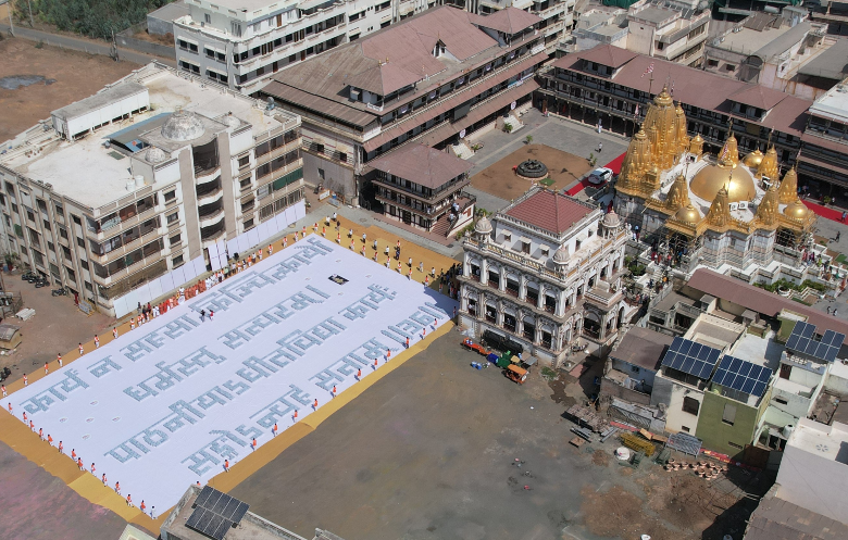 Largest notebook sentence | Guinness World Records