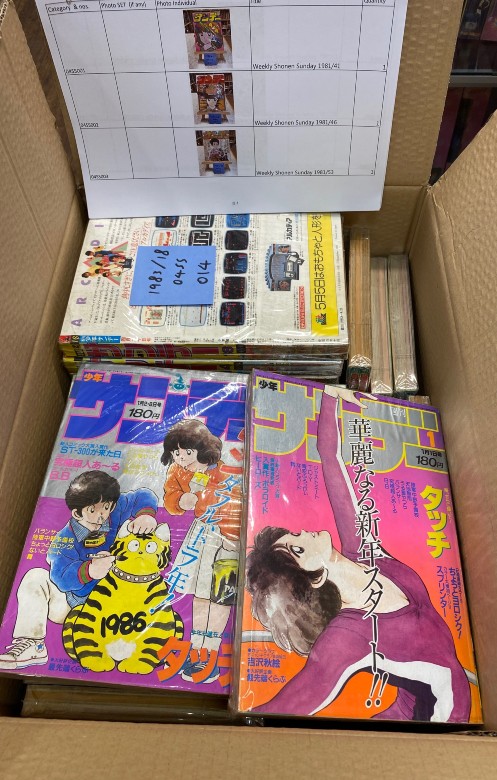 Largest collection of Touch memorabilia | Guinness World Records