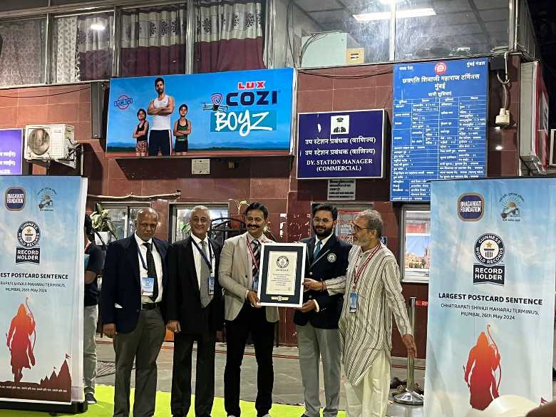 Largest postcard sentence | Guinness World Records