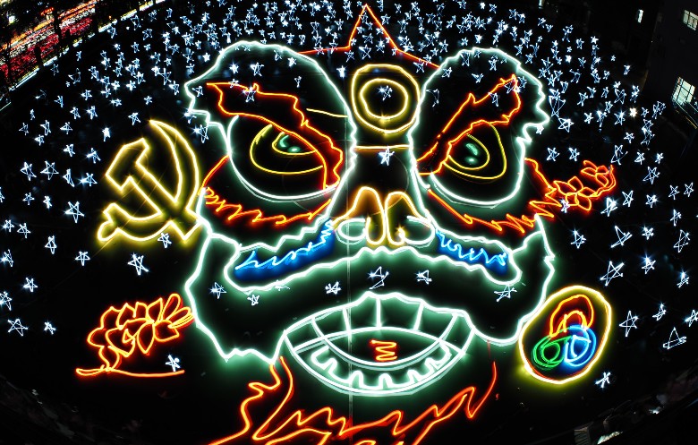 Most people making light drawings simultaneously | Guinness World Records