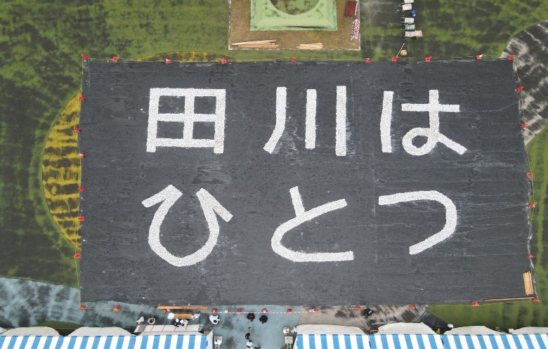 Largest limestone sentence | Guinness World Records