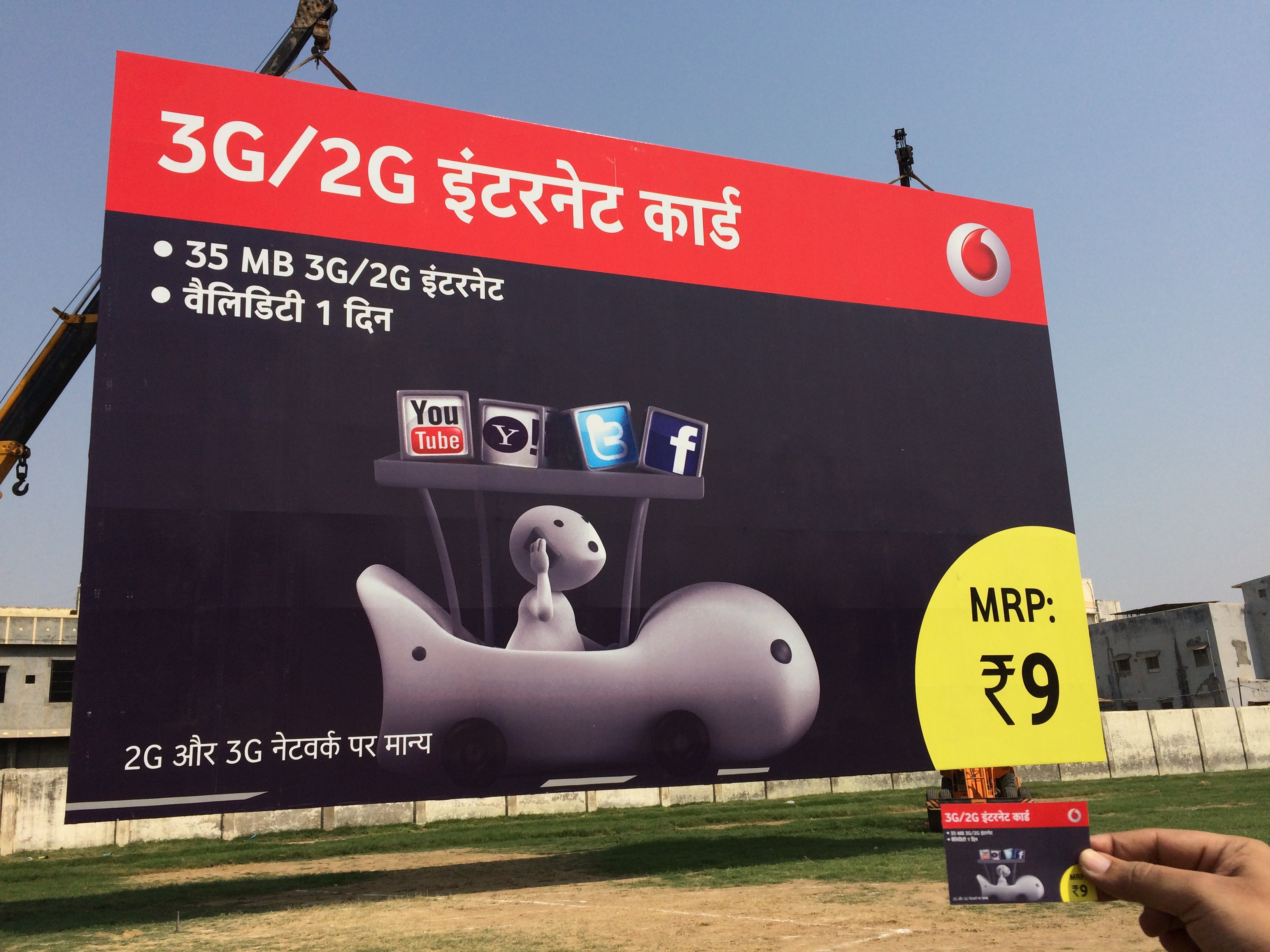 Largest voucher / coupon | Guinness World Records