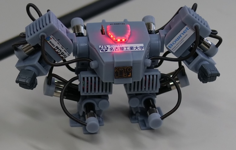 Smallest humanoid robot | Guinness World Records